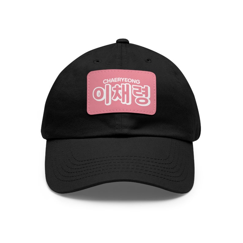 Itzy Merch Chaeryeong Kpop Hats Korean Dad Hat Gift for Kpop Fan Kpop ...