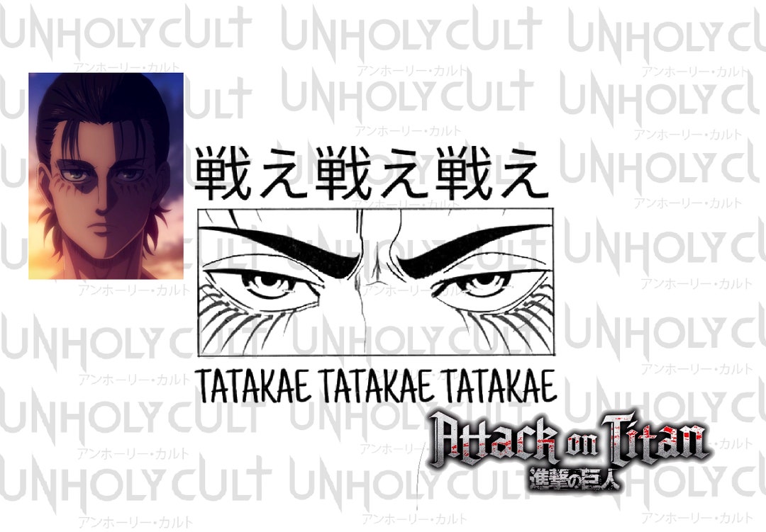 Eren, Attack on Titan, AOT, Decal, Bumper Sticker - Etsy