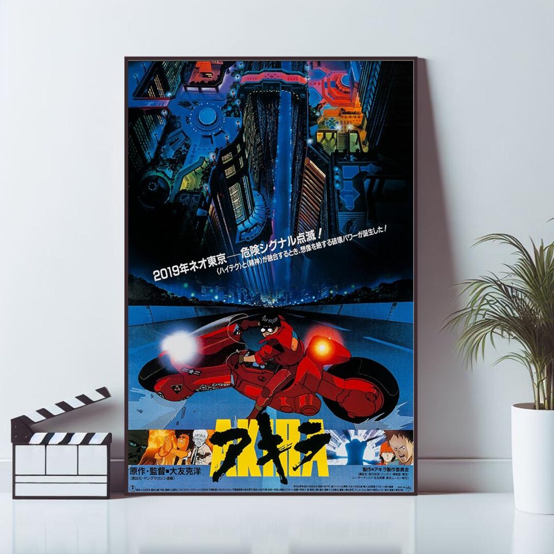 Akira Movie Poster, Wall Art Prints, Art Poster, Canvas Material Gift ...
