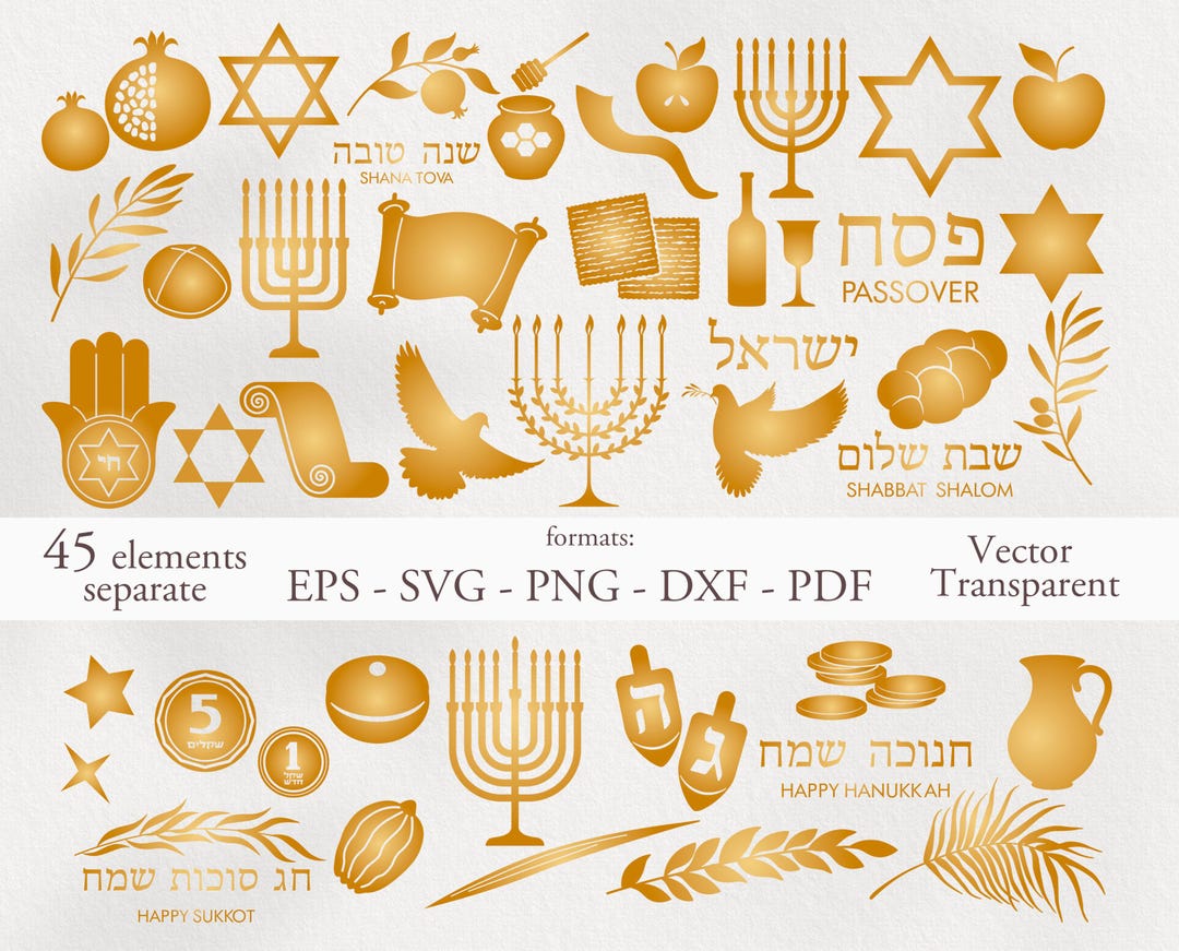 Israel Svg Items Bundle, Jewish Digital Clipart, Star of David, Israeli ...