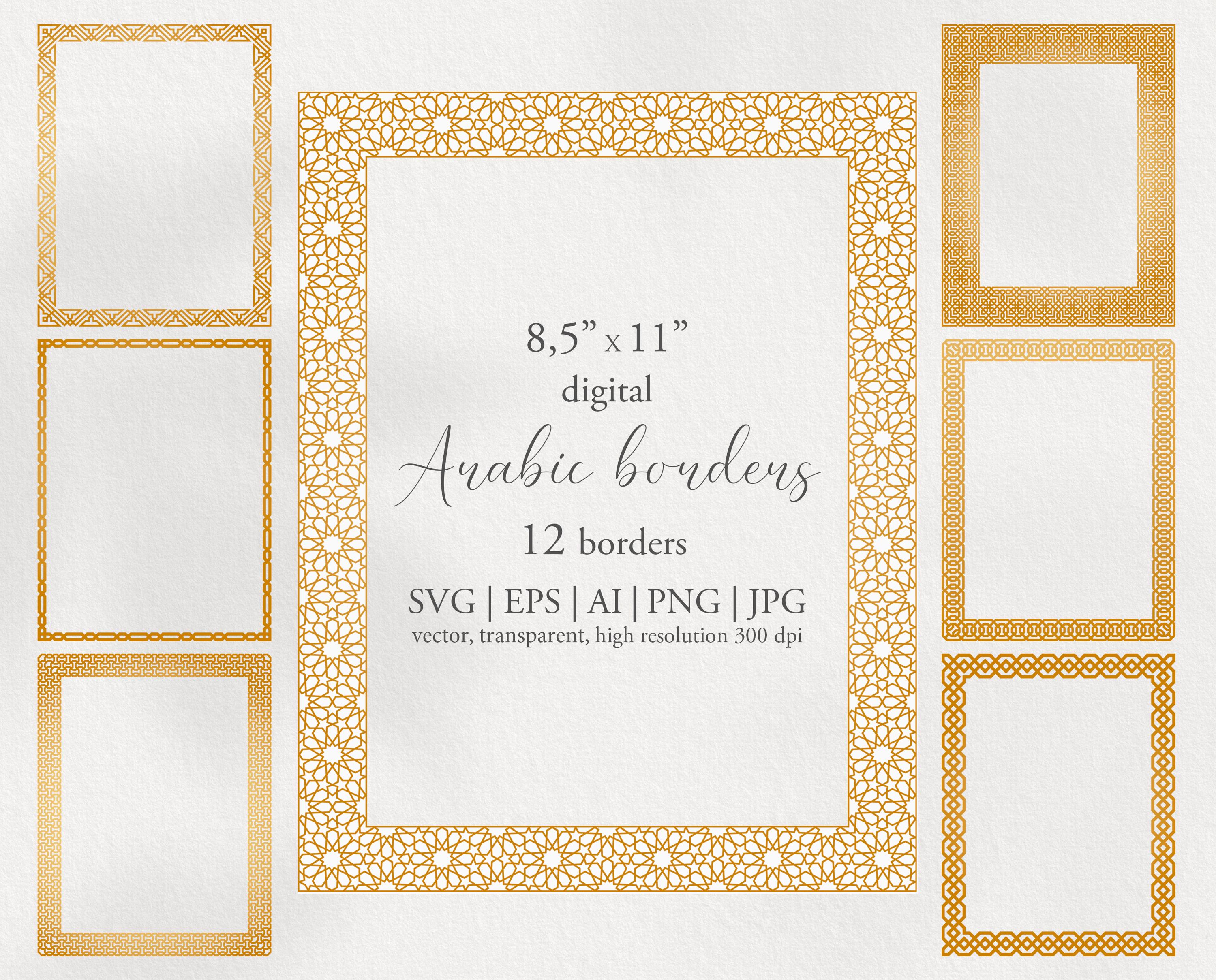 Oriental Arabic Frames. Arabian Border. Turkish, Moroccan, Islamic ...