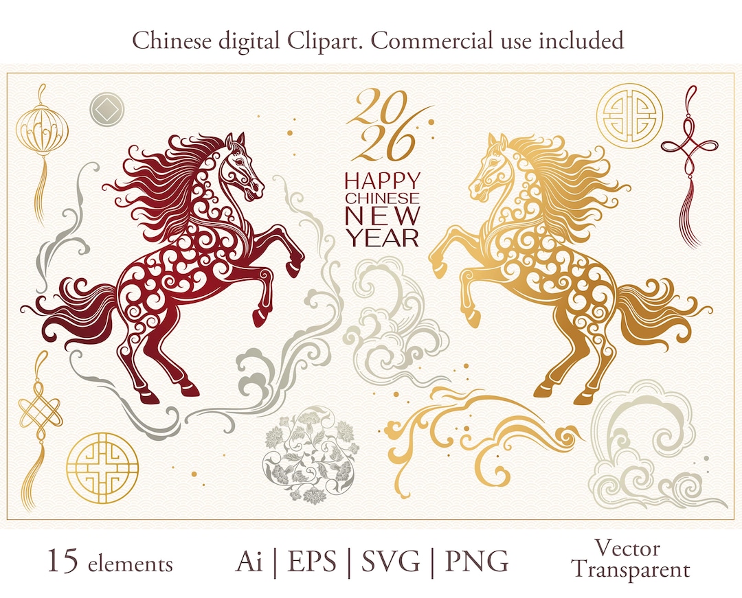 Chinese Zodiac Horse 2026 SVG. Lunar New Year Clipart PNG. Year of the ...