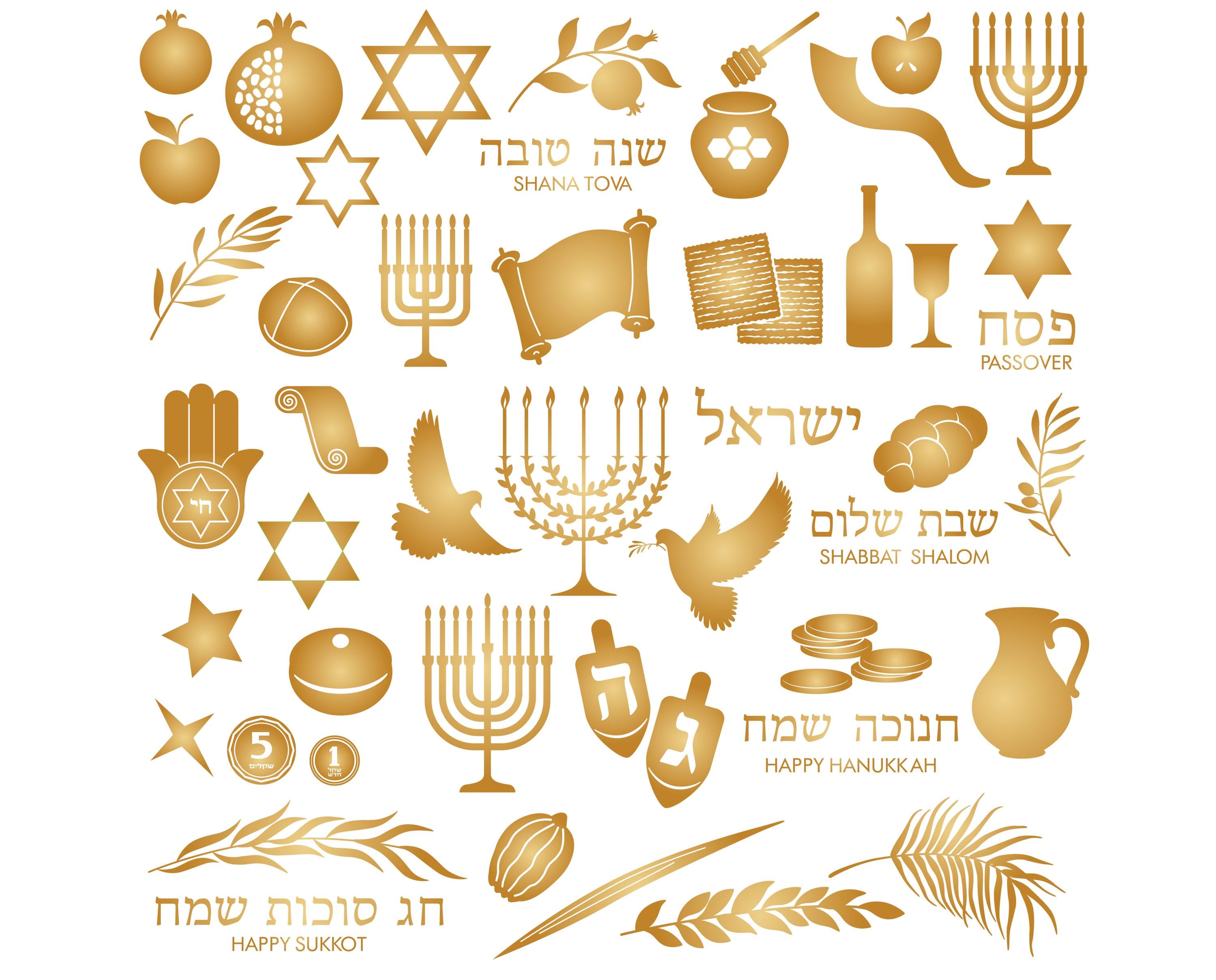 Israel Svg Items Bundle, Jewish Digital Clipart, Star of David, Israeli ...