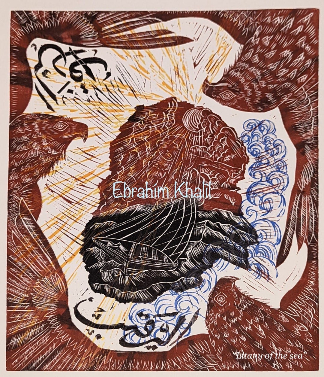 Litany of the Sea Hizbul Bahr Islamic Art Original Lino Print - Etsy