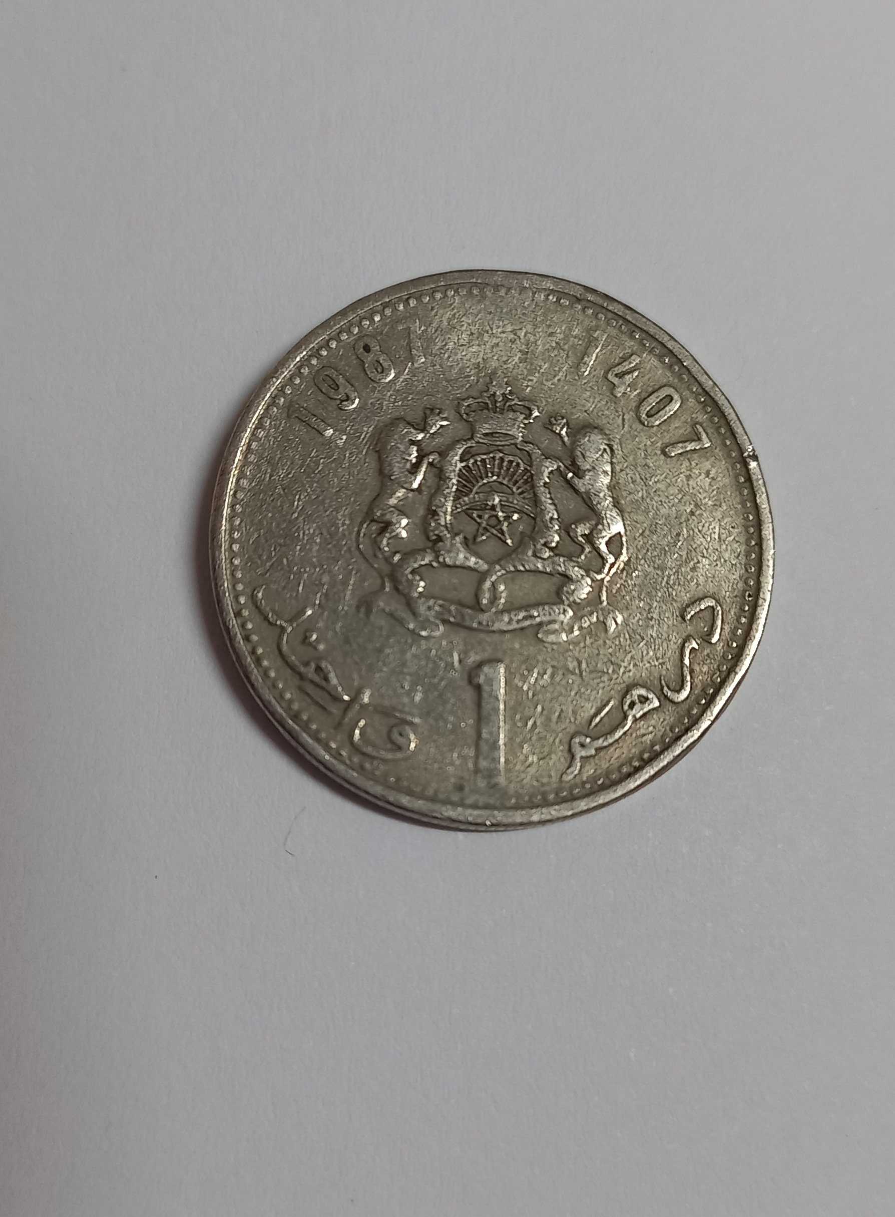 Le dirham marocain monnaie officielle du Maroc désigné par - Etsy France