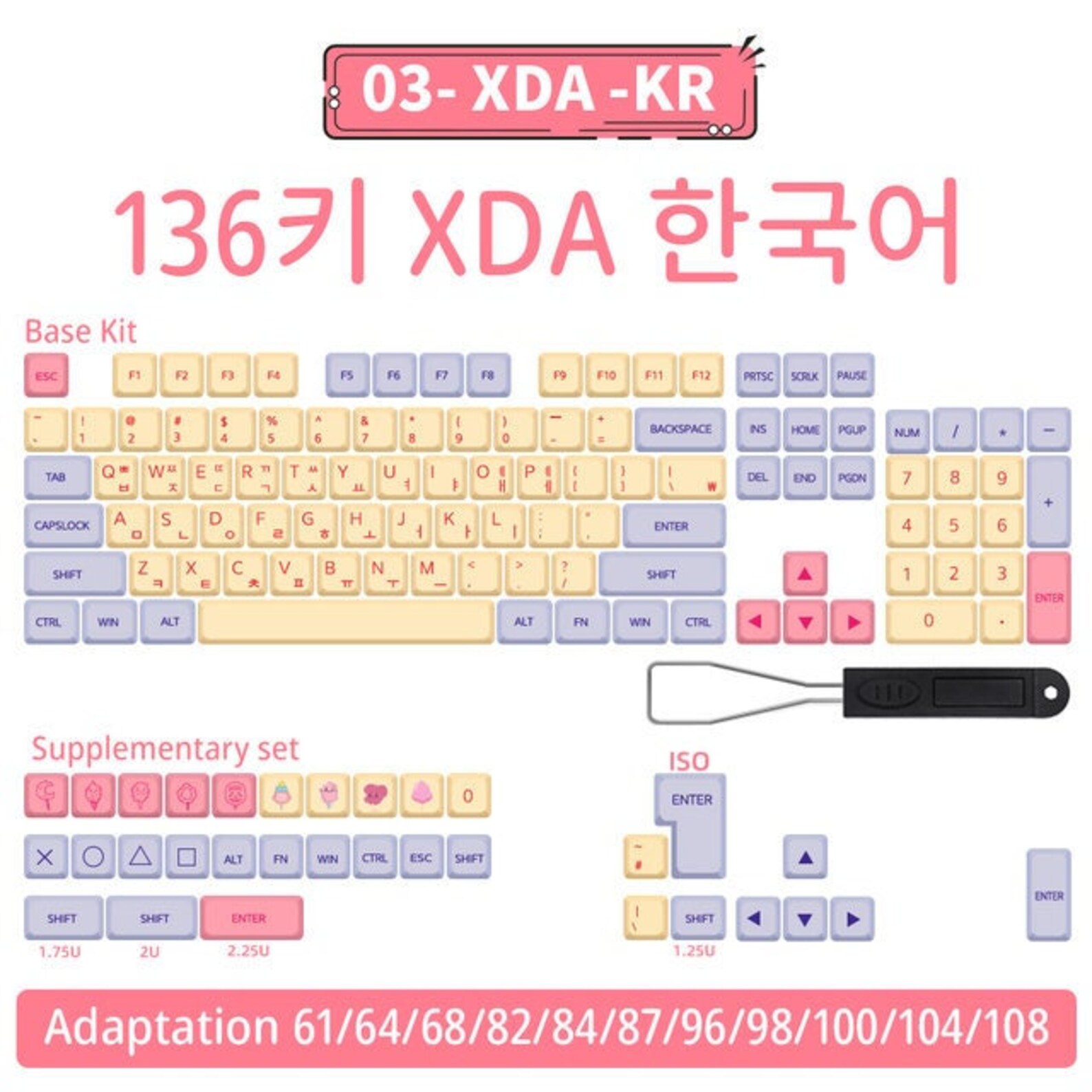 Korean Keycaps XDA Keycaps Pink Keycaps Cute Keycaps MX Keycaps - Etsy