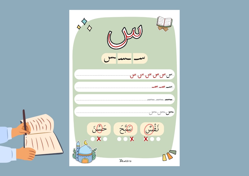Arabic Alphabet to Trace | Islamic Worksheets | Alif Baa | Islamic ...