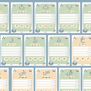 Arabic Alphabet to Trace | Islamic Worksheets | Alif Baa | Islamic ...