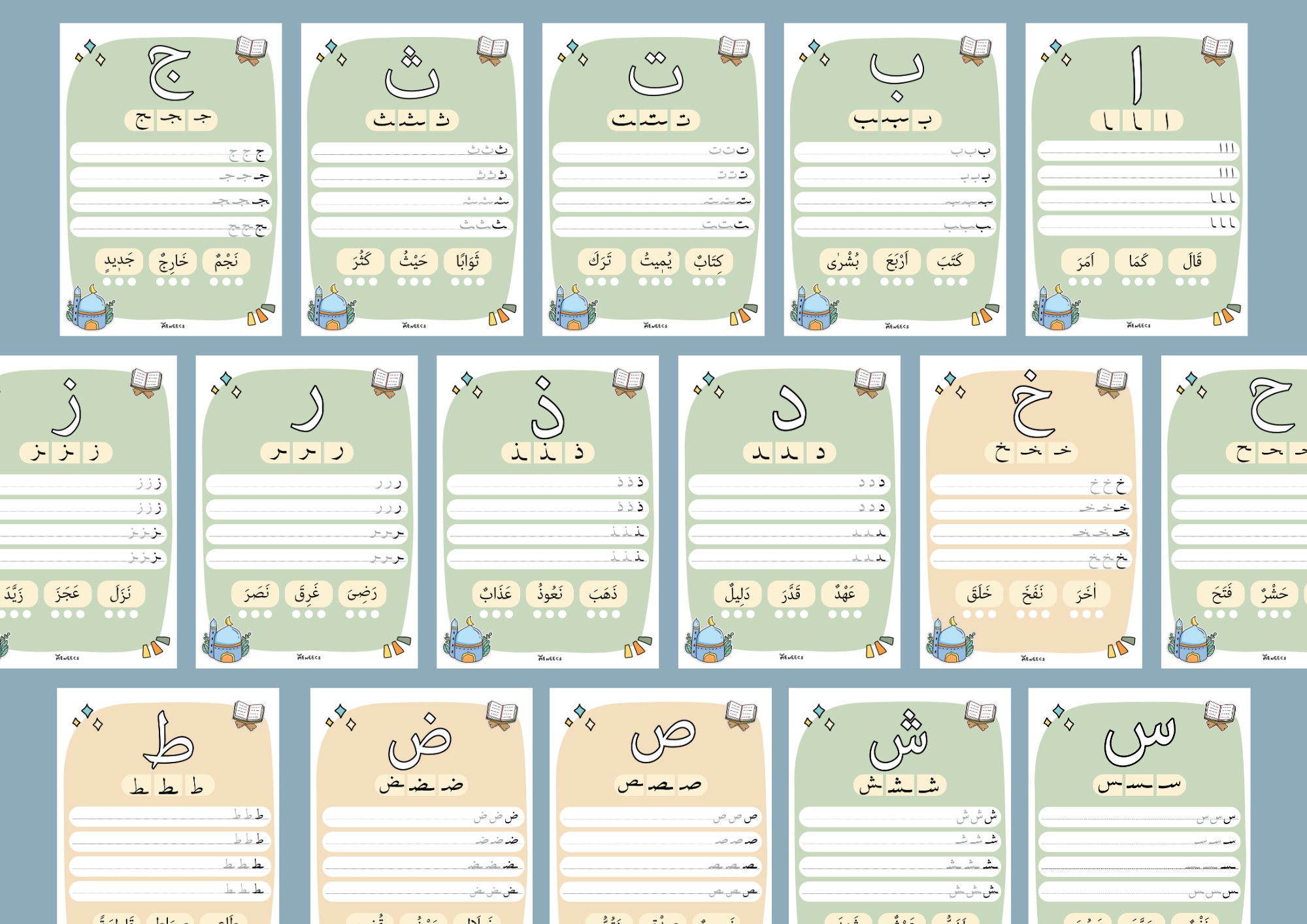 Arabic Alphabet to Trace Islamic Worksheets Alif Baa Islamic Homeschool ...