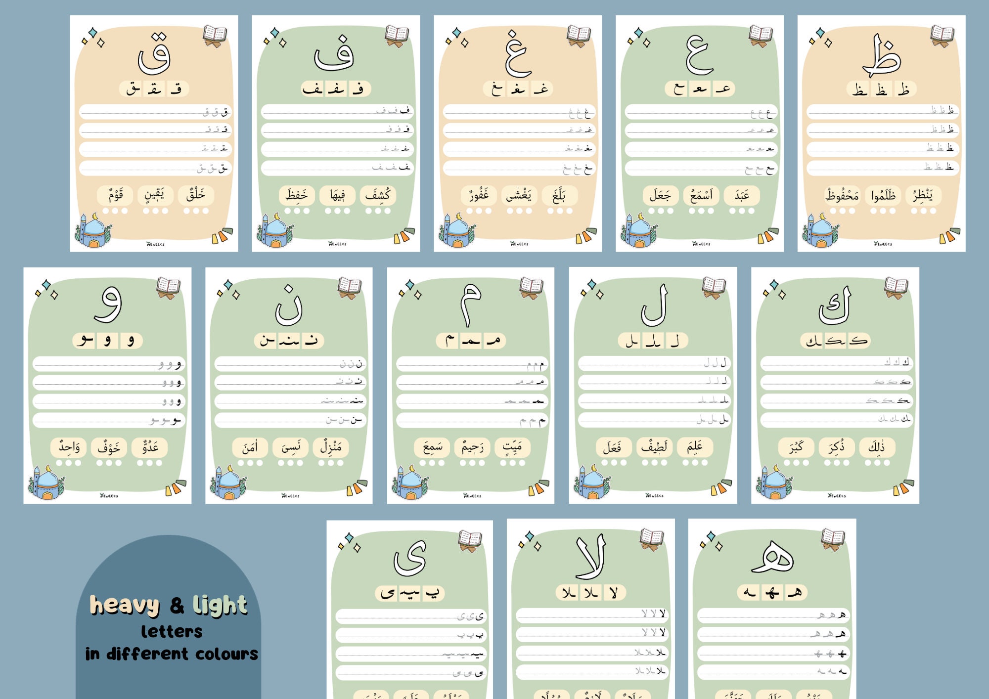 Arabic Alphabet to Trace Islamic Worksheets Alif Baa Islamic Homeschool ...