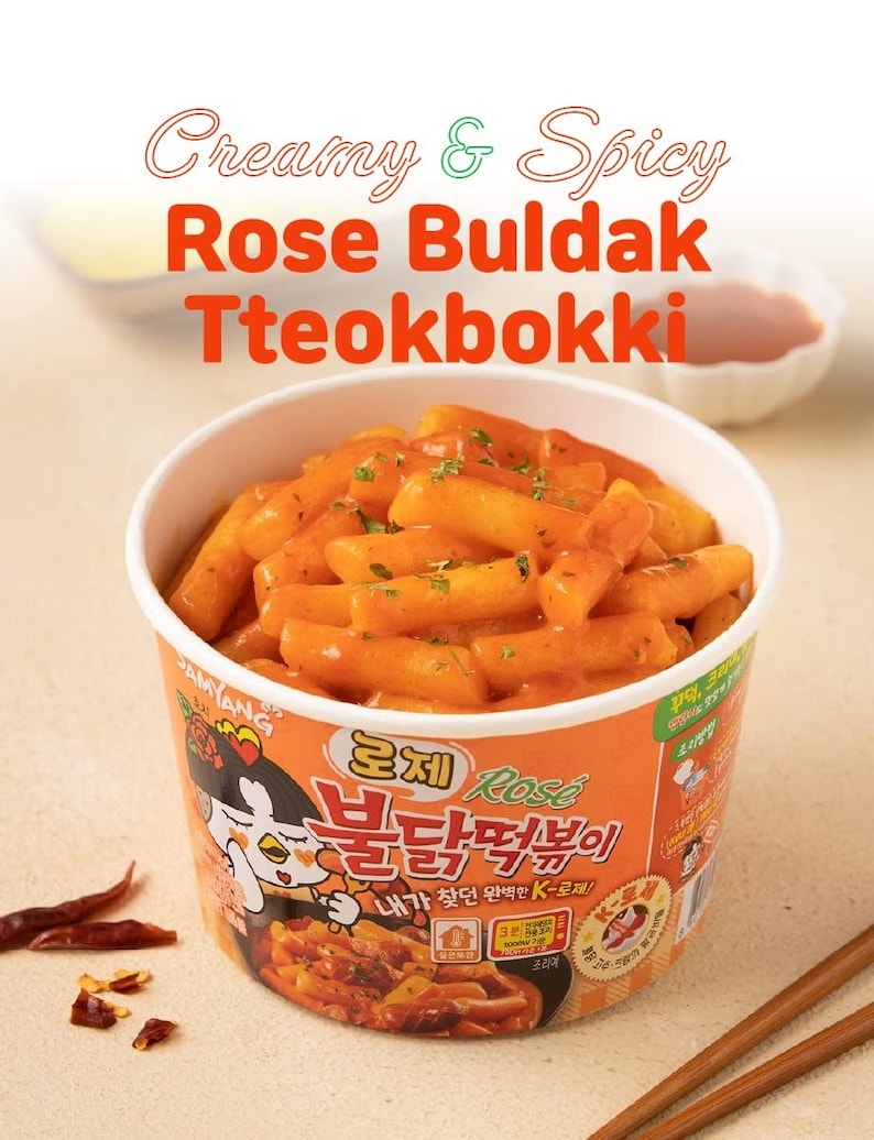 Samyang Rosé Buldak Tteokbokki Spicy Rice Cake 183.5g - Etsy Australia