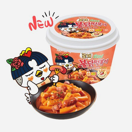 Samyang Rosé Buldak Tteokbokki Spicy Rice Cake 183.5g - Etsy