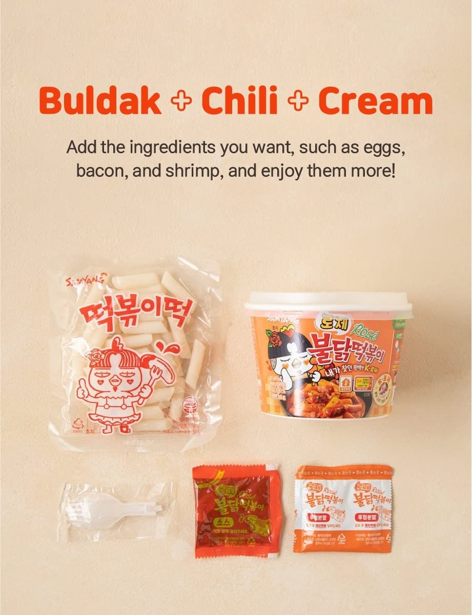 Samyang Rosé Buldak Tteokbokki Spicy Rice Cake 183.5g - Etsy Australia