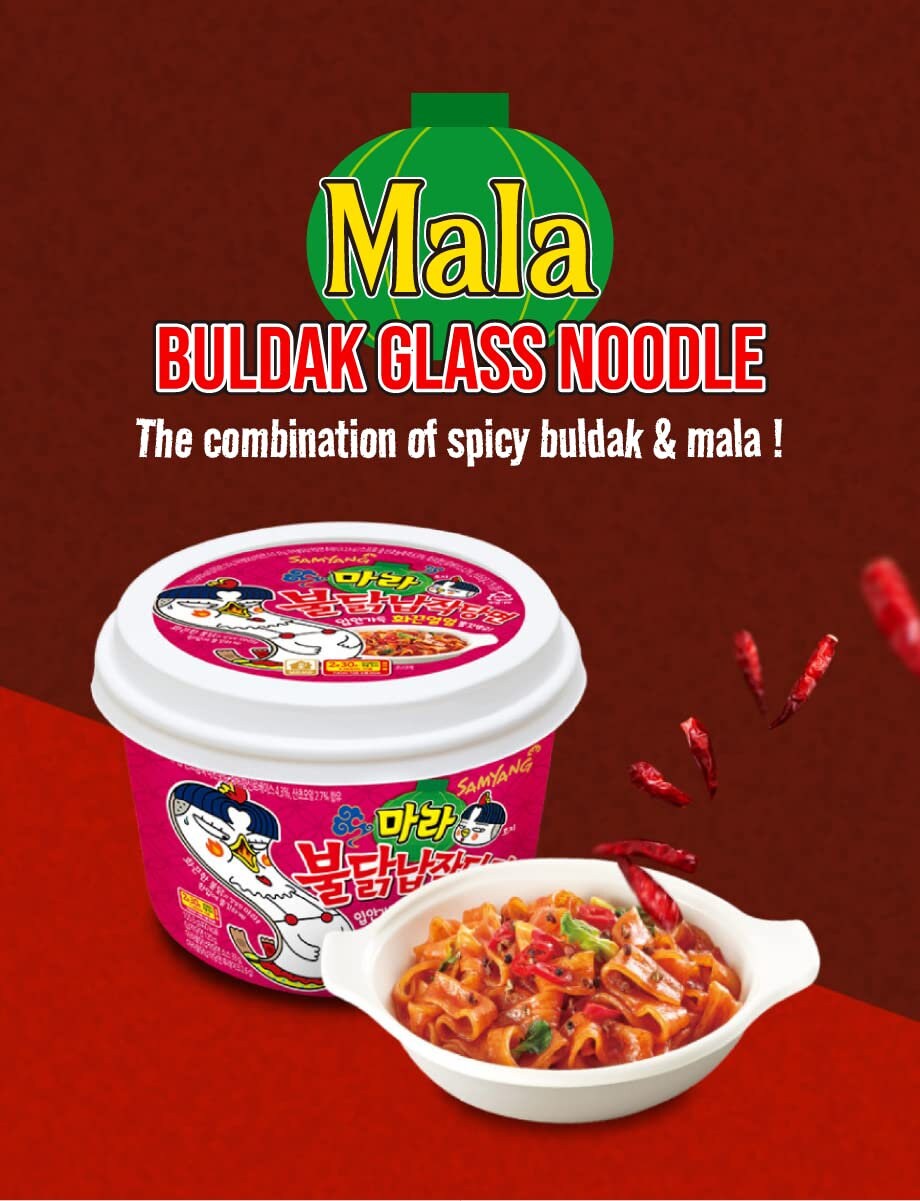 Rare Samyang Buldak Mala Hot & Spicy Flat Rice Noodle Bowl - Etsy UK