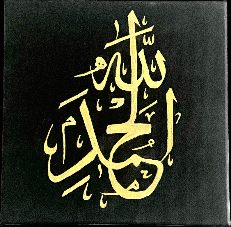 Custom Arabic Calligraphy Canvas/ Frame - Etsy