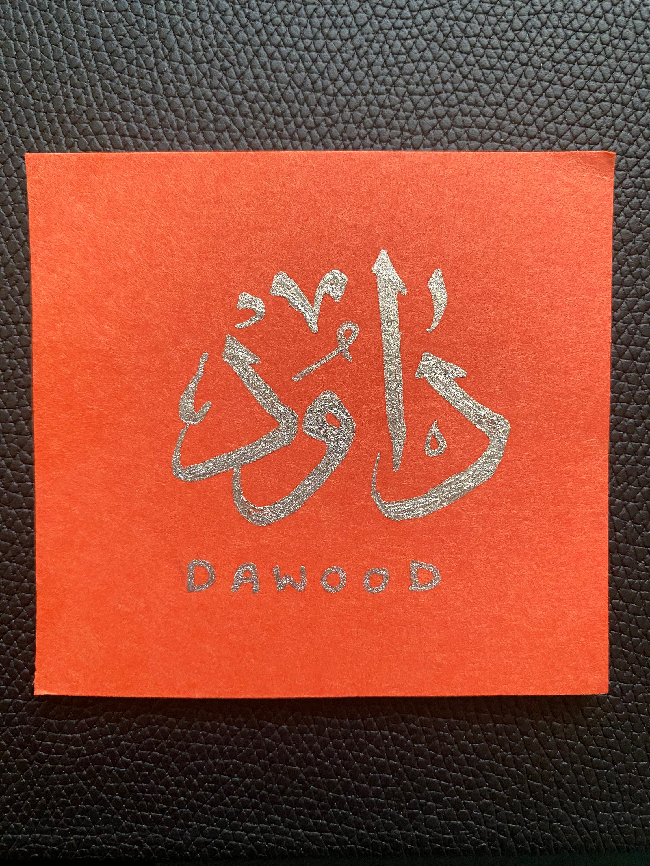 Arabic Calligraphy Canvas Frame Arabic Calligraphy Custom - Etsy Australia