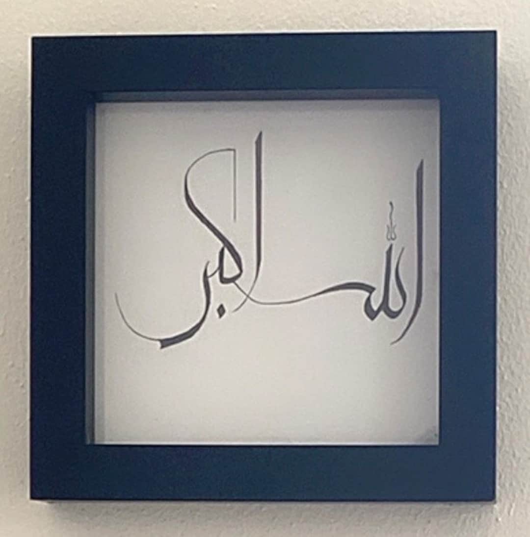Arabic Frame Personalised Custom Arabic Calligraphy Frame Gift Wall ...