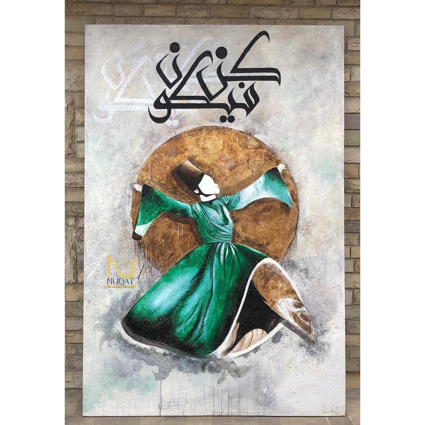 Whirling Dervish | Sufi Artwork | Kun Faya Kun | Islamic Art | Rumi ...