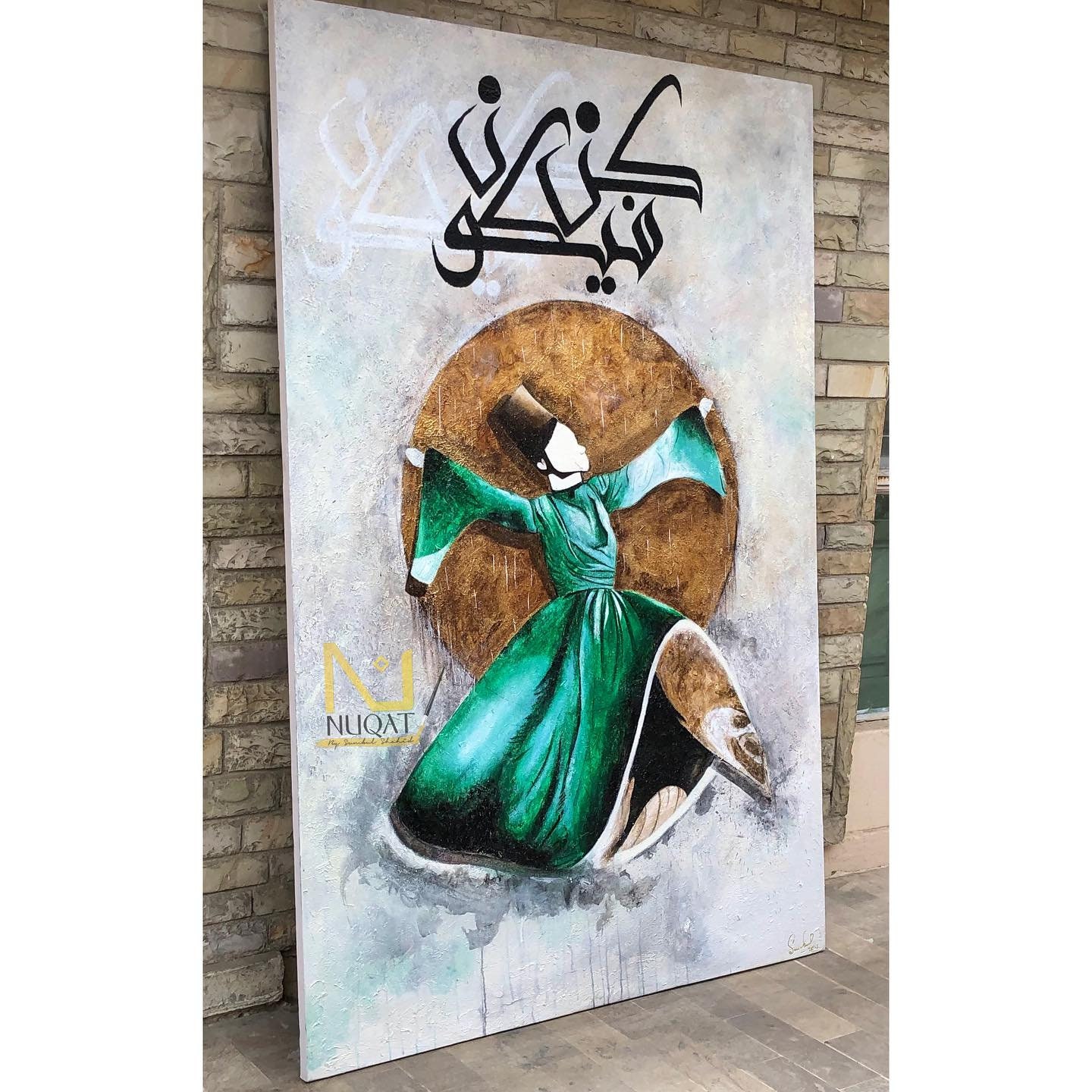 Whirling Dervish | Sufi Artwork | Kun Faya Kun | Islamic Art | Rumi ...