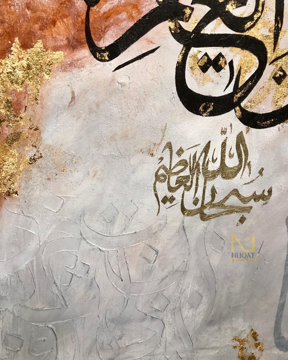 Islamic Arabic Calligraphy Painting | Sahal | Gold Lead Art | Texture ...