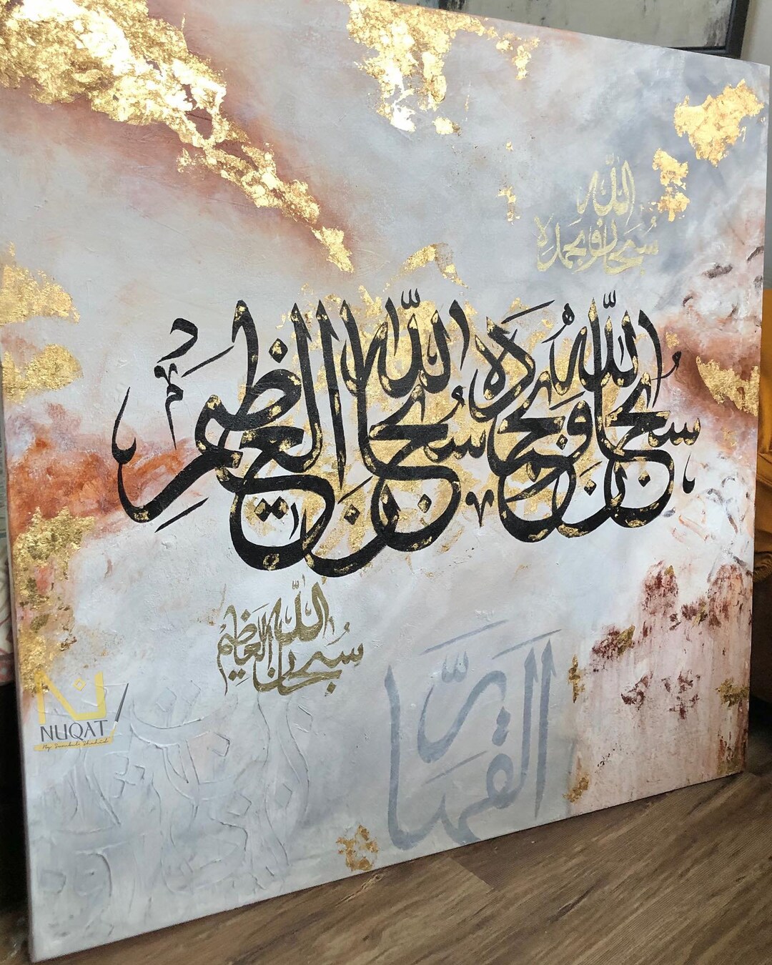 Islamic Arabic Calligraphy Painting | Sahal | Gold Lead Art | Texture ...