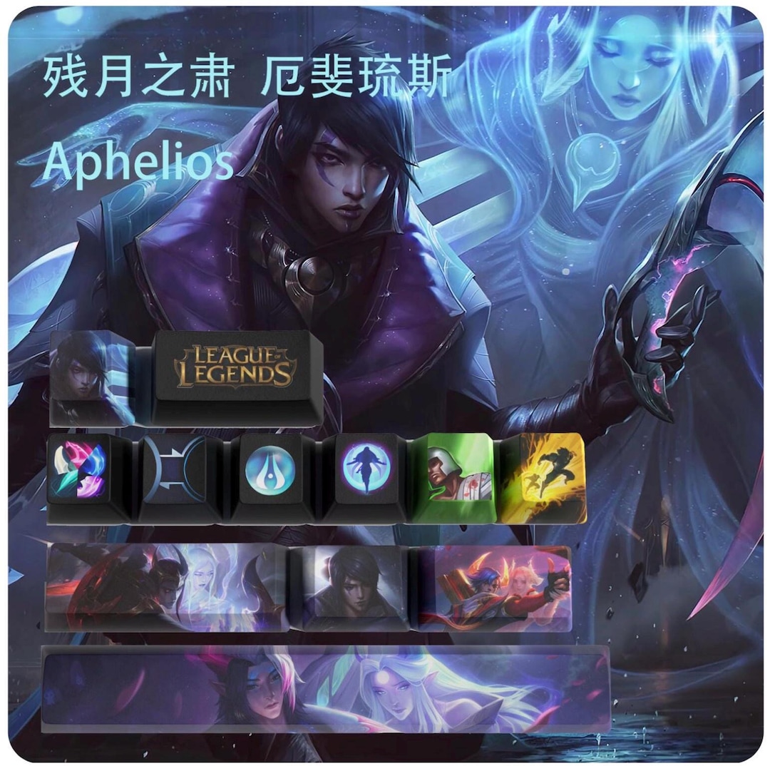 League of Legends Aphelios Keycaps | OEM Profile | Gaming | Anime ...