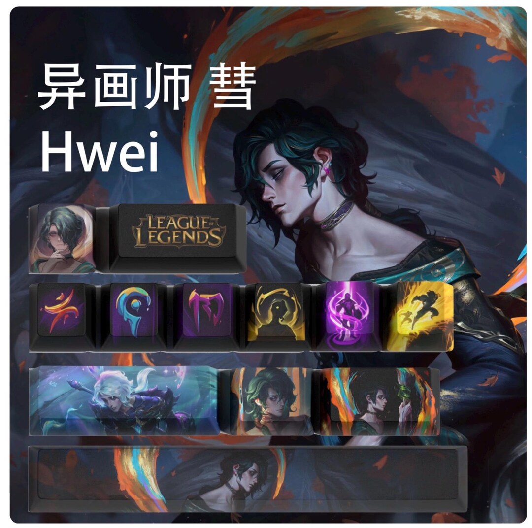 League of Legends Hwei Keycaps | OEM Profile | Gaming | Anime | Custom ...