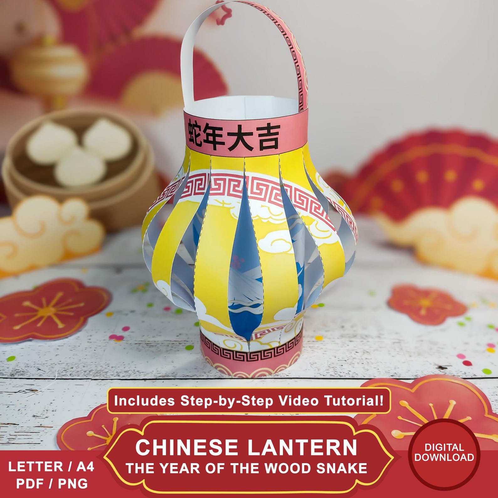 Printable Chinese New Year Paper Lantern Craft Kit, DIY Lantern for ...