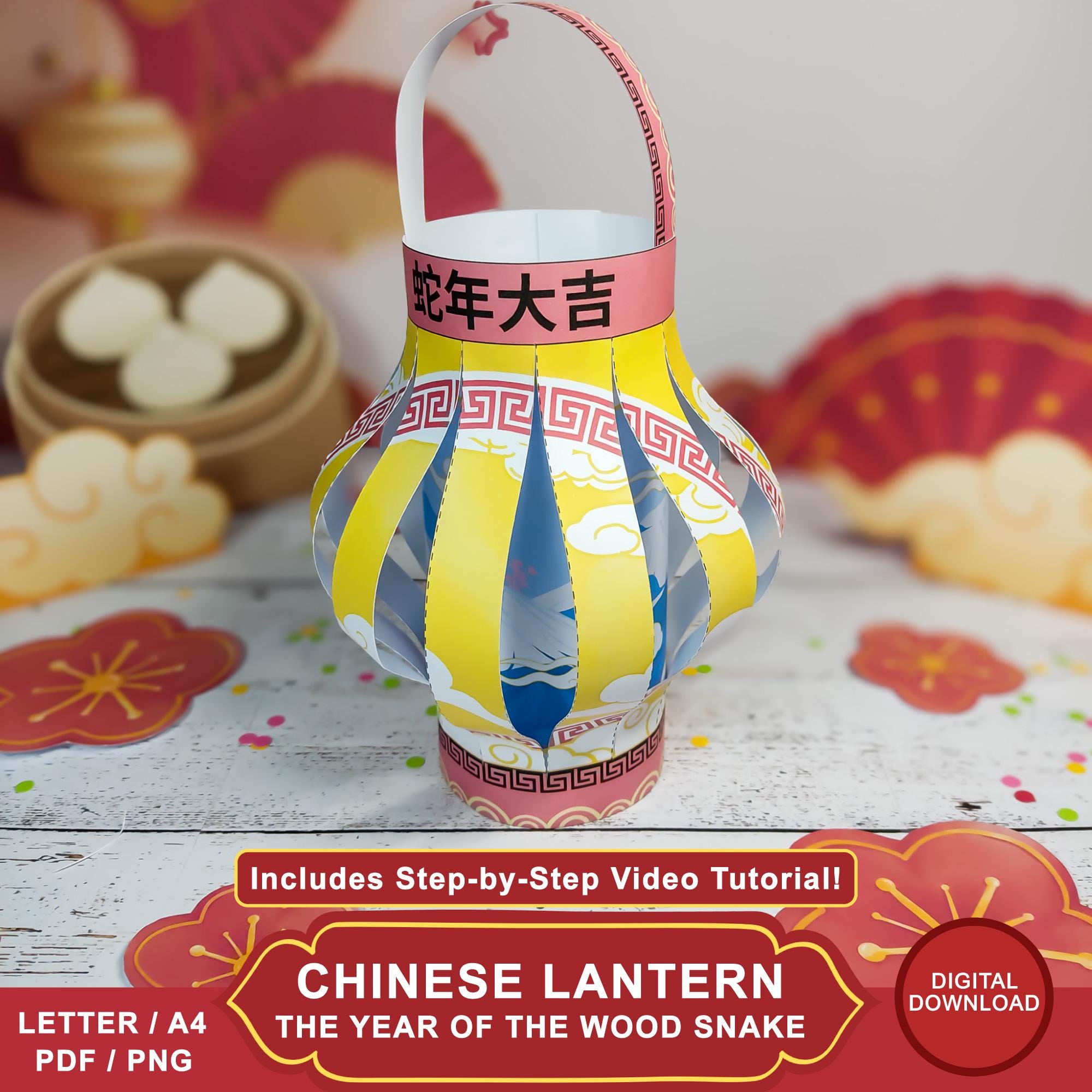 Printable Chinese New Year Paper Lantern Craft Kit, DIY Lantern for ...