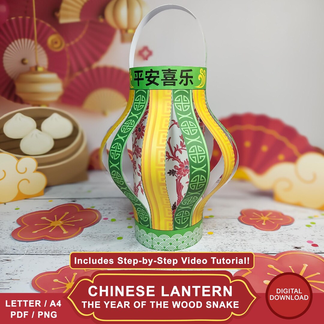 Printable Chinese New Year Paper Lantern Craft Kit, DIY Lantern for ...
