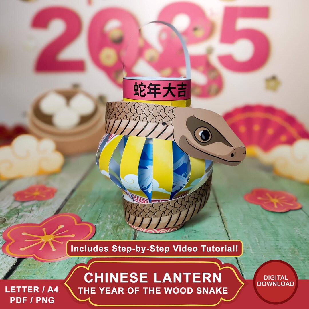 Printable Chinese New Year Paper Lantern Craft Kit, DIY Lantern for ...