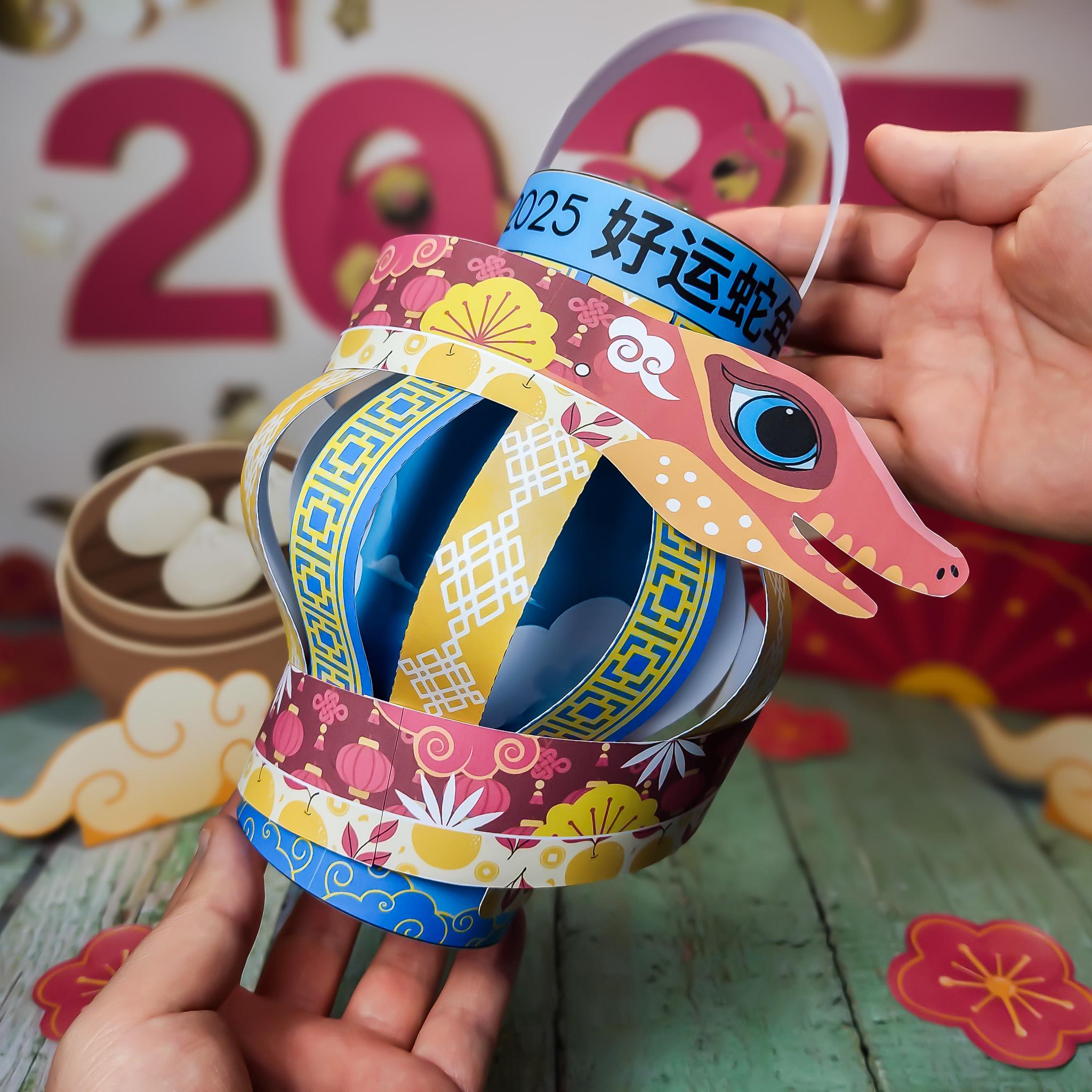 Printable Chinese New Year Paper Lantern Craft Kit, DIY Lantern for ...