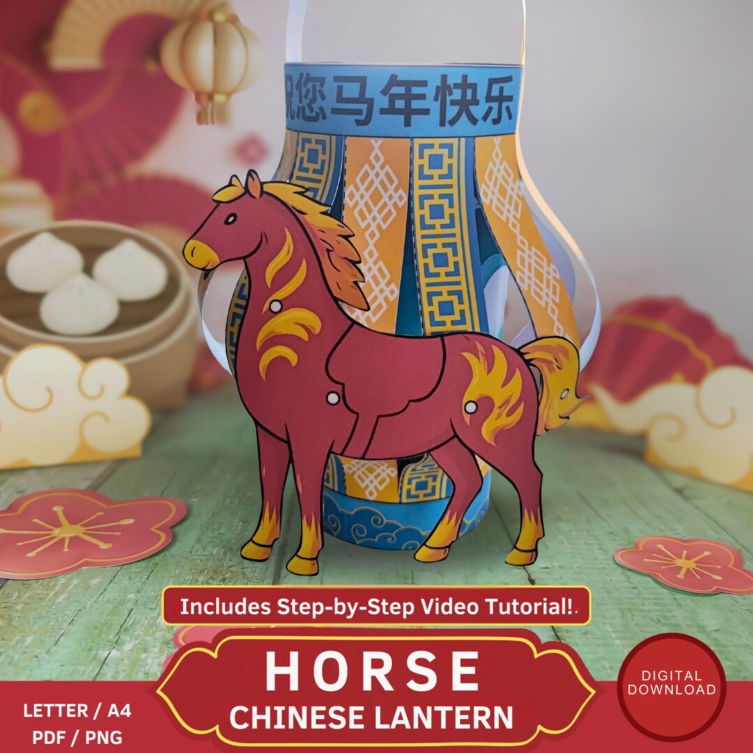Printable Chinese New Year Paper Lantern Craft Kit, DIY Lantern for ...