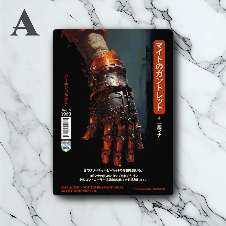 Gauntlet of Might Retro Futuristic Full Art Holographic - Etsy