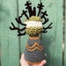 Leshy Crochet PDF Pattern Amigurumi Cult of the Lamb - Etsy