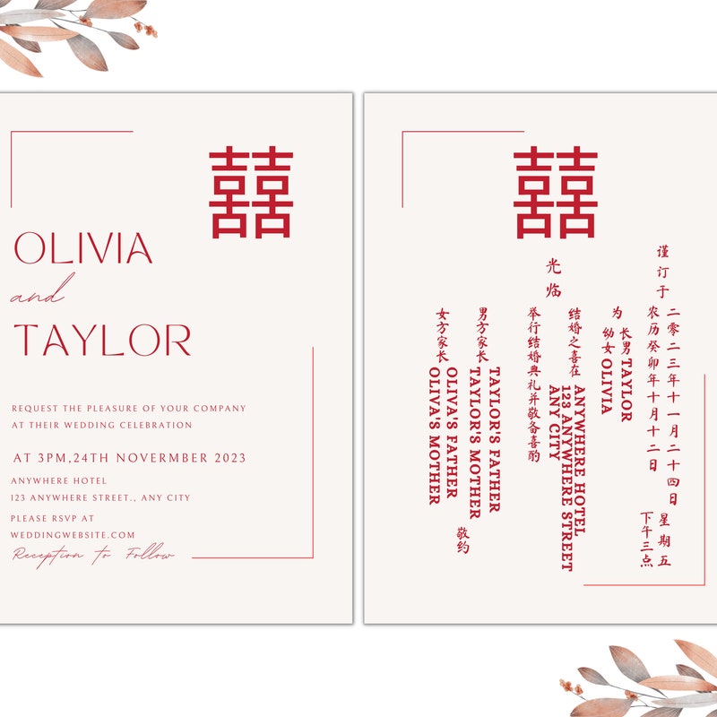 Chinese Wedding Card - Etsy Canada