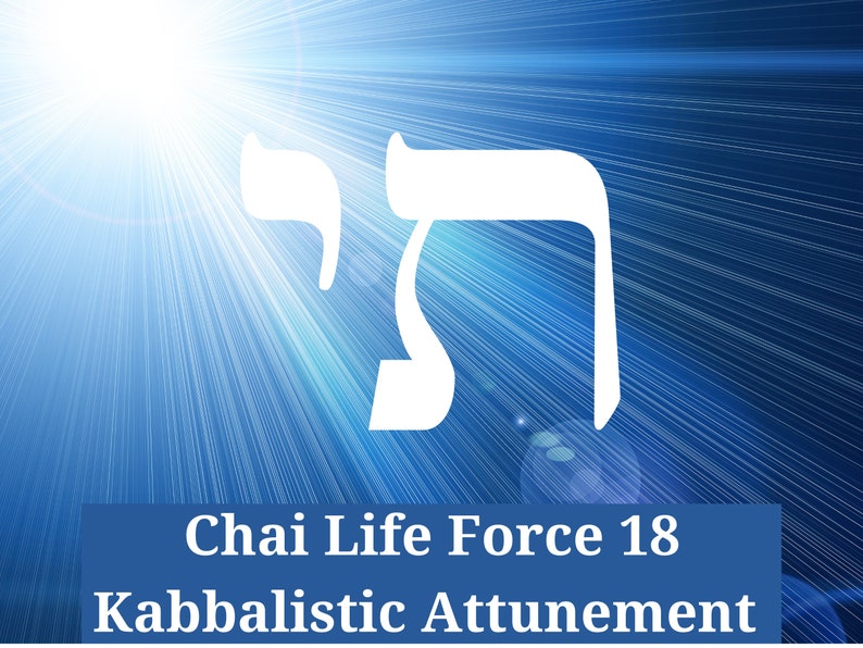 Chai Life Force 18 Kabbalistic Attunement - Etsy