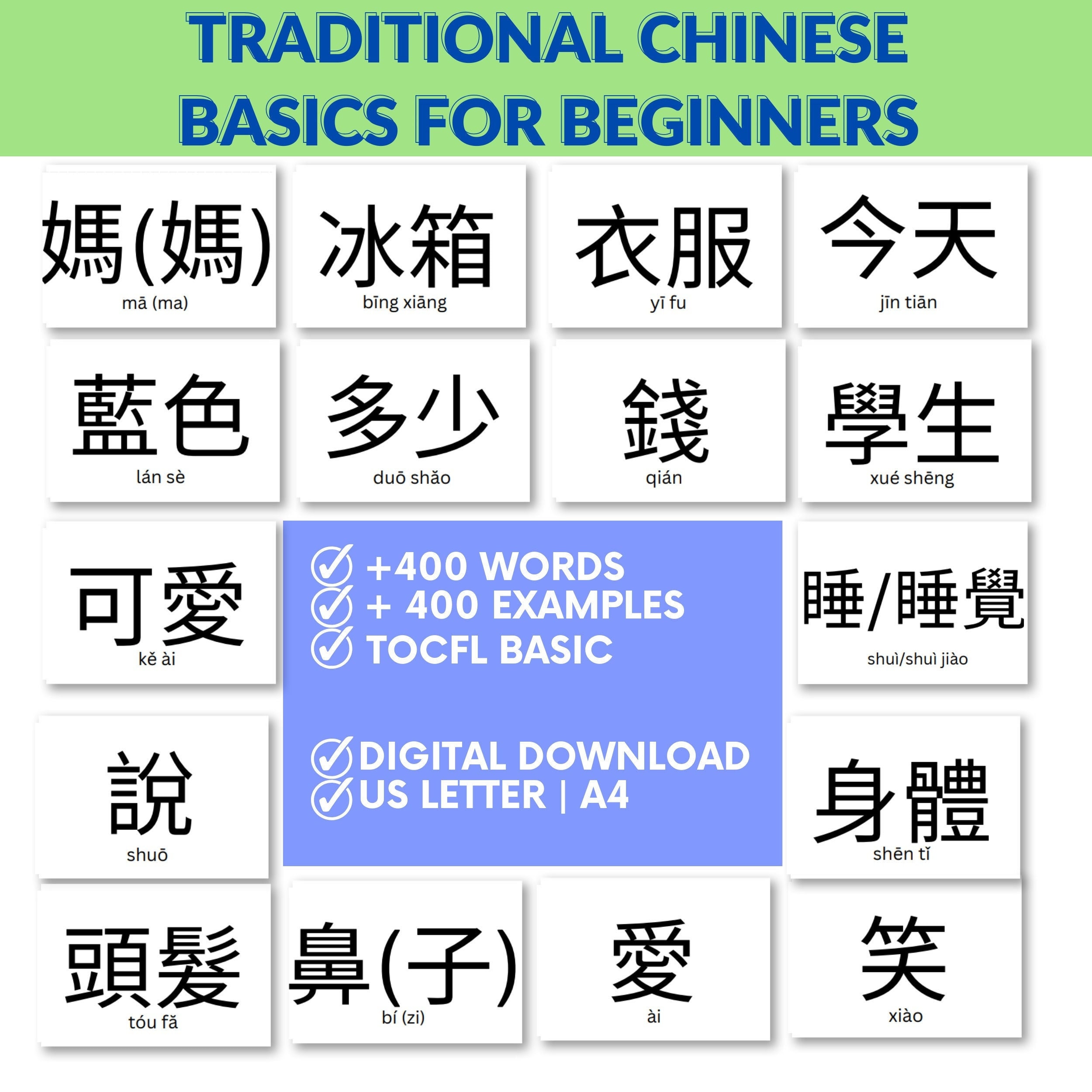 Traditional Chinese Learning Set, Flashcards, Full Chinese Characters, TOCFL Band A, Chinese for ...