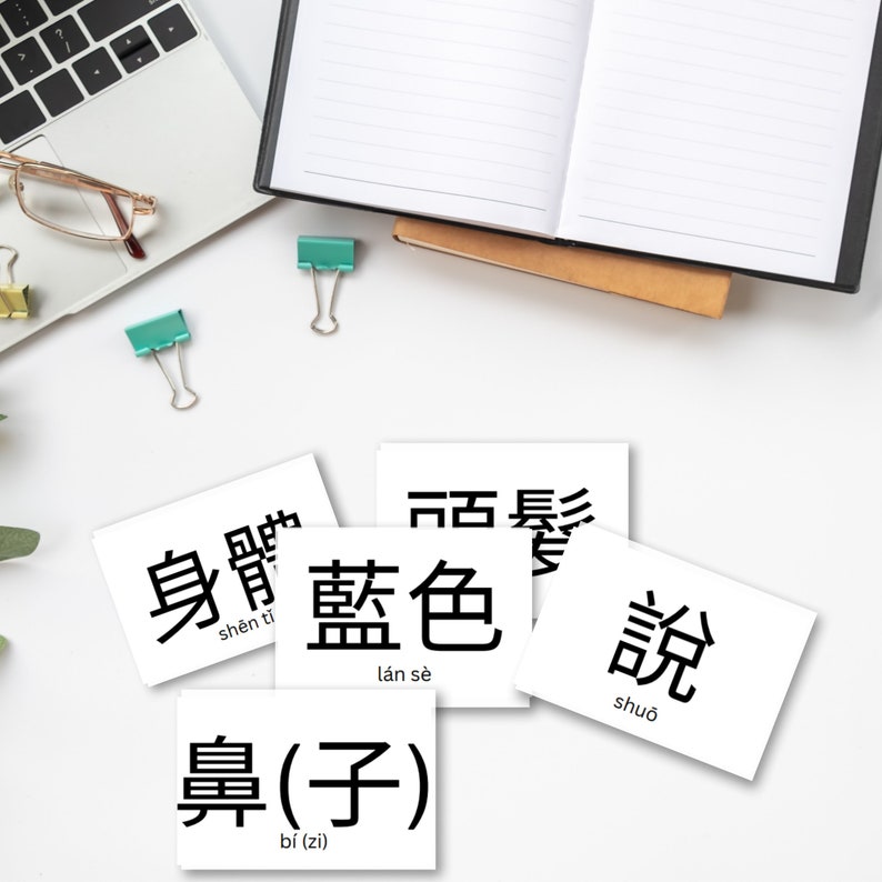 Traditional Chinese Learning Set, Flashcards, Full Chinese Characters ...