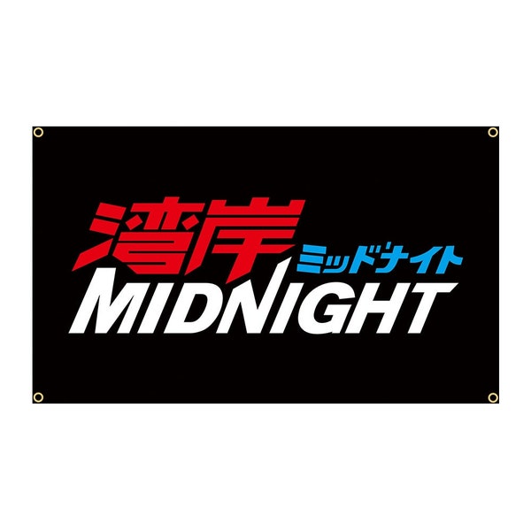 Midnight Club Decal - Etsy