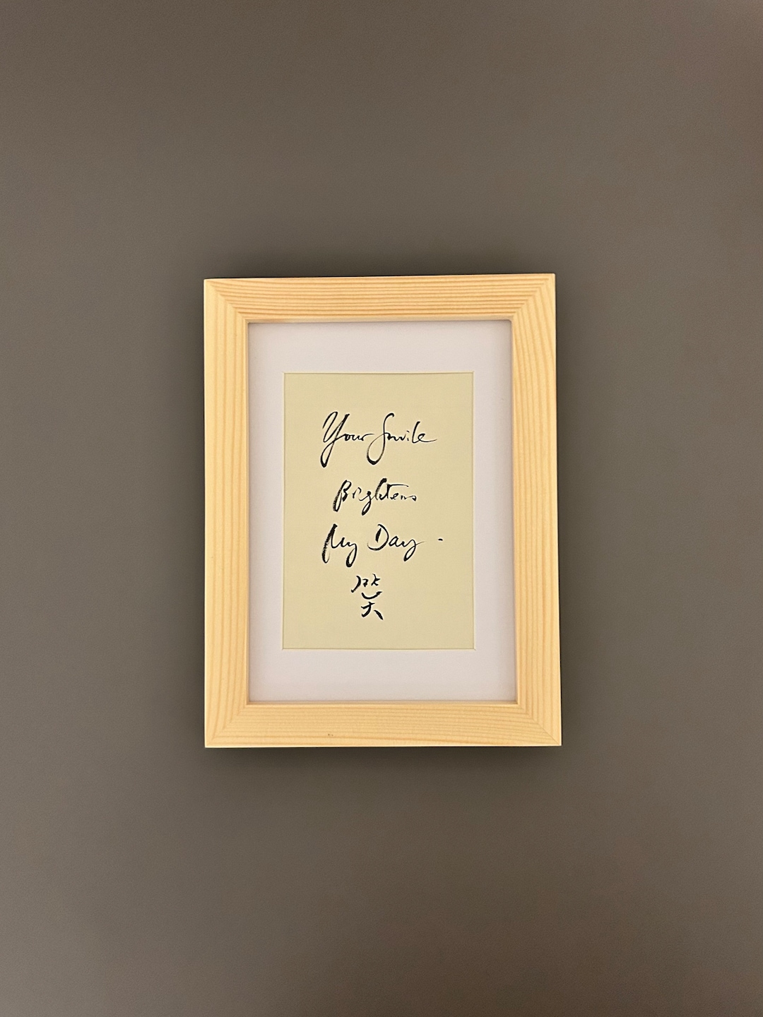 Custom Calligraphy With Frame and Chinese Character Illustration - Etsy