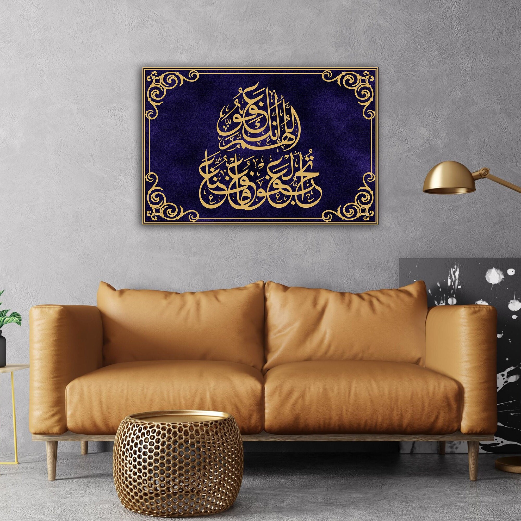 Quran Prayer Verse Islamic Wall Art, Arabic Calligraphy, Muslim Home ...