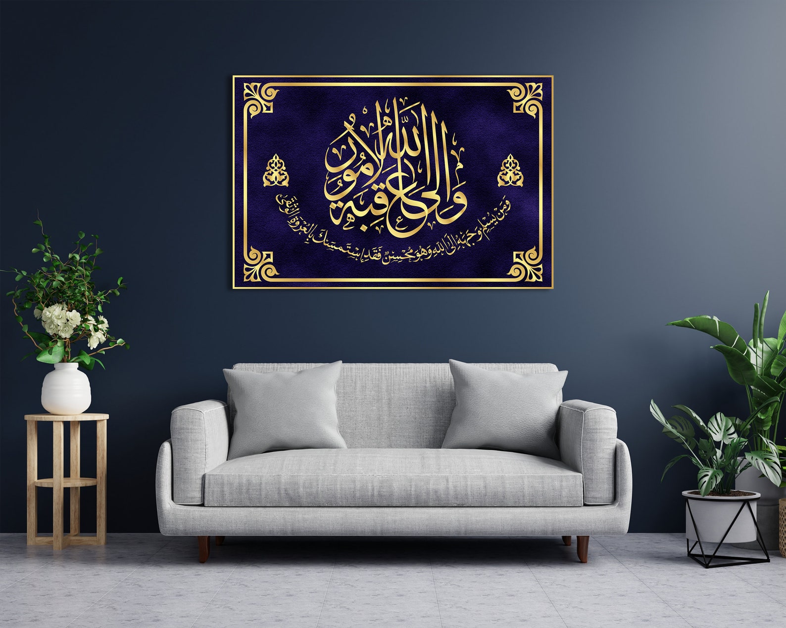 Surah Luqman Verse 22 Islamic Wall Art, Arabic Calligraphy, Muslim Home ...