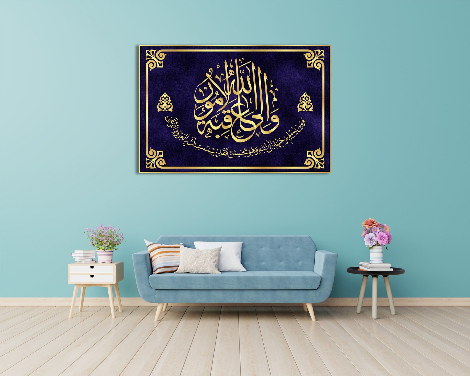 Surah Luqman Verse 22 Islamic Wall Art, Arabic Calligraphy, Muslim Home ...
