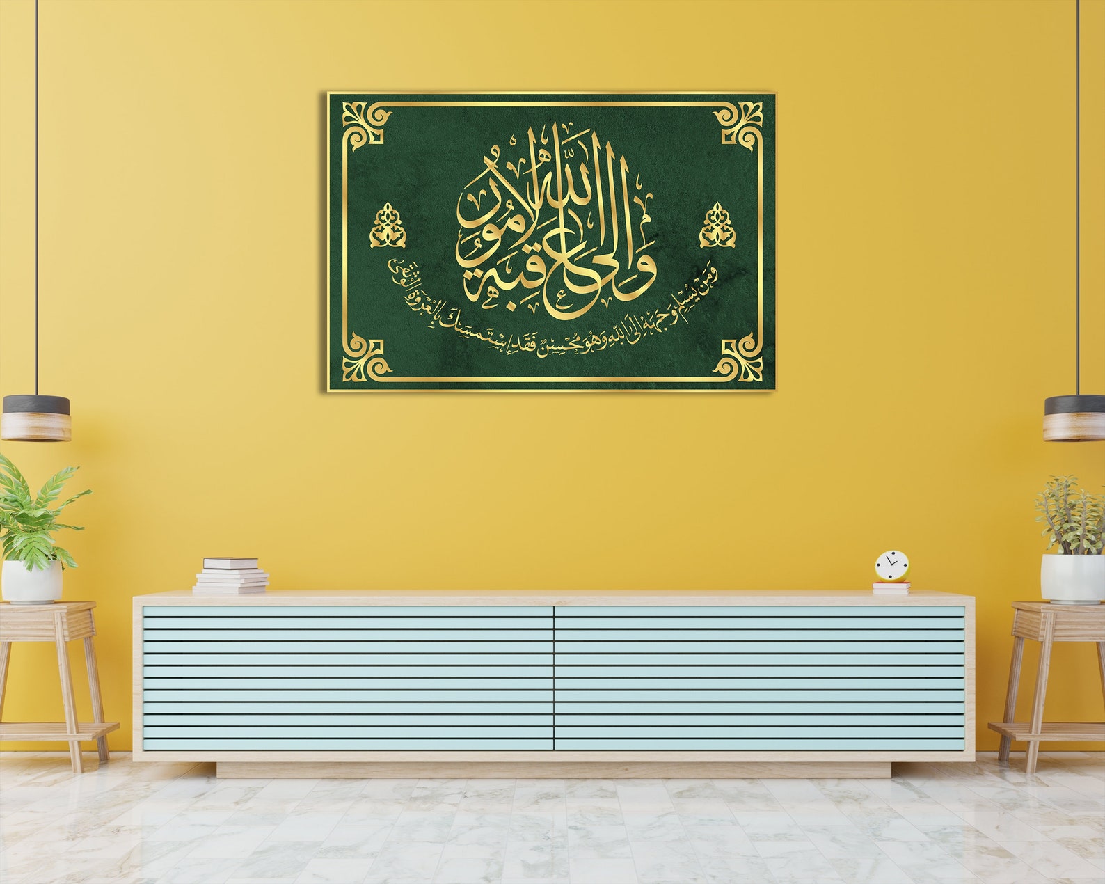 Surah Luqman Verse 22 Islamic Wall Art, Arabic Calligraphy, Muslim Home ...