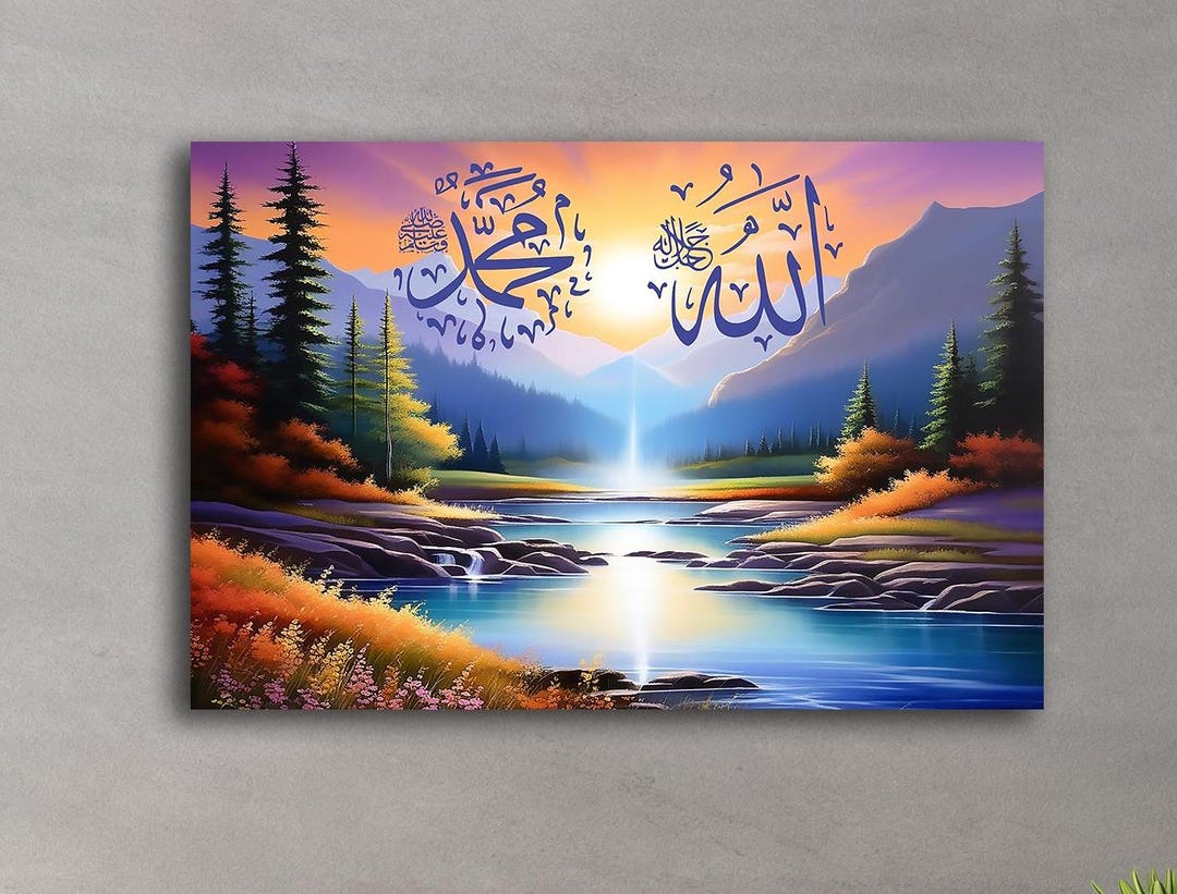 Allah Muhammad Mountain Landscape Islamic Wall Art, Arabic Calligraphy ...
