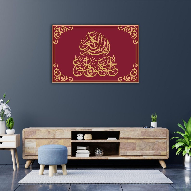 Quran Prayer Verse Islamic Wall Art, Arabic Calligraphy, Muslim Home ...