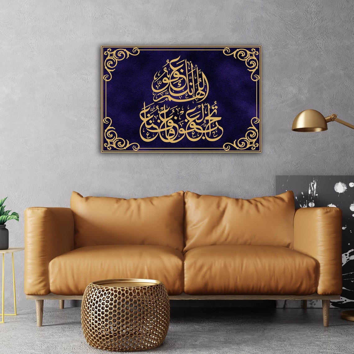 Quran Prayer Verse Islamic Wall Art, Arabic Calligraphy, Muslim Home ...