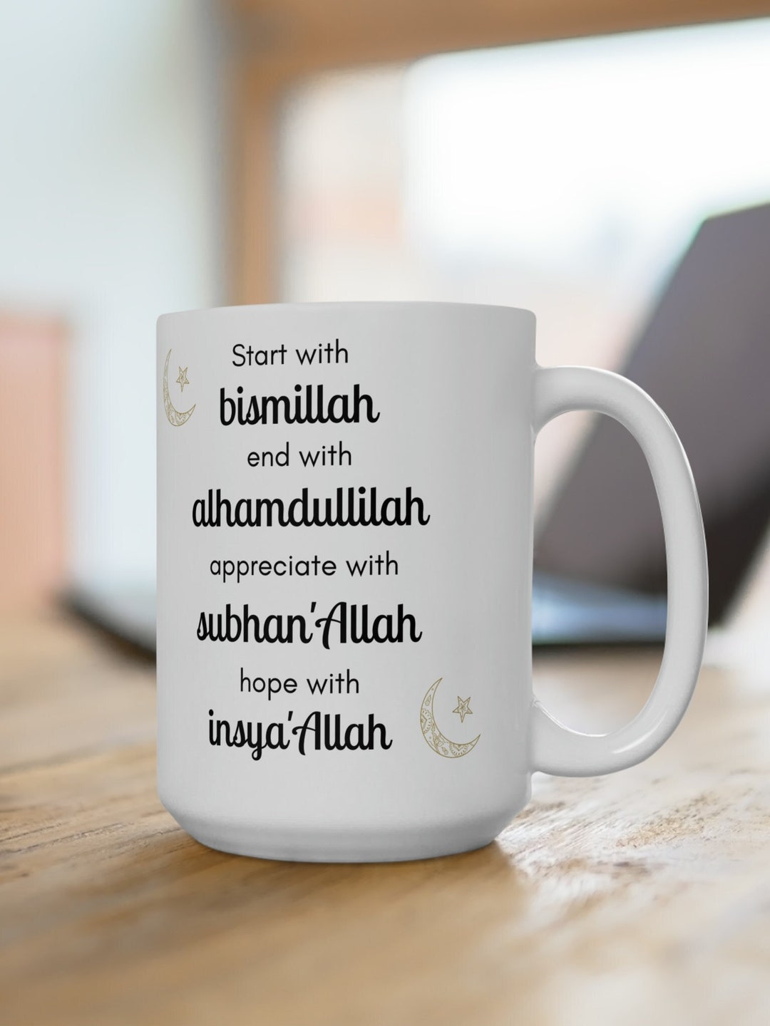 Bismillah Mug Islamic Mug Personalized Mug Ceramic Coffee - Etsy