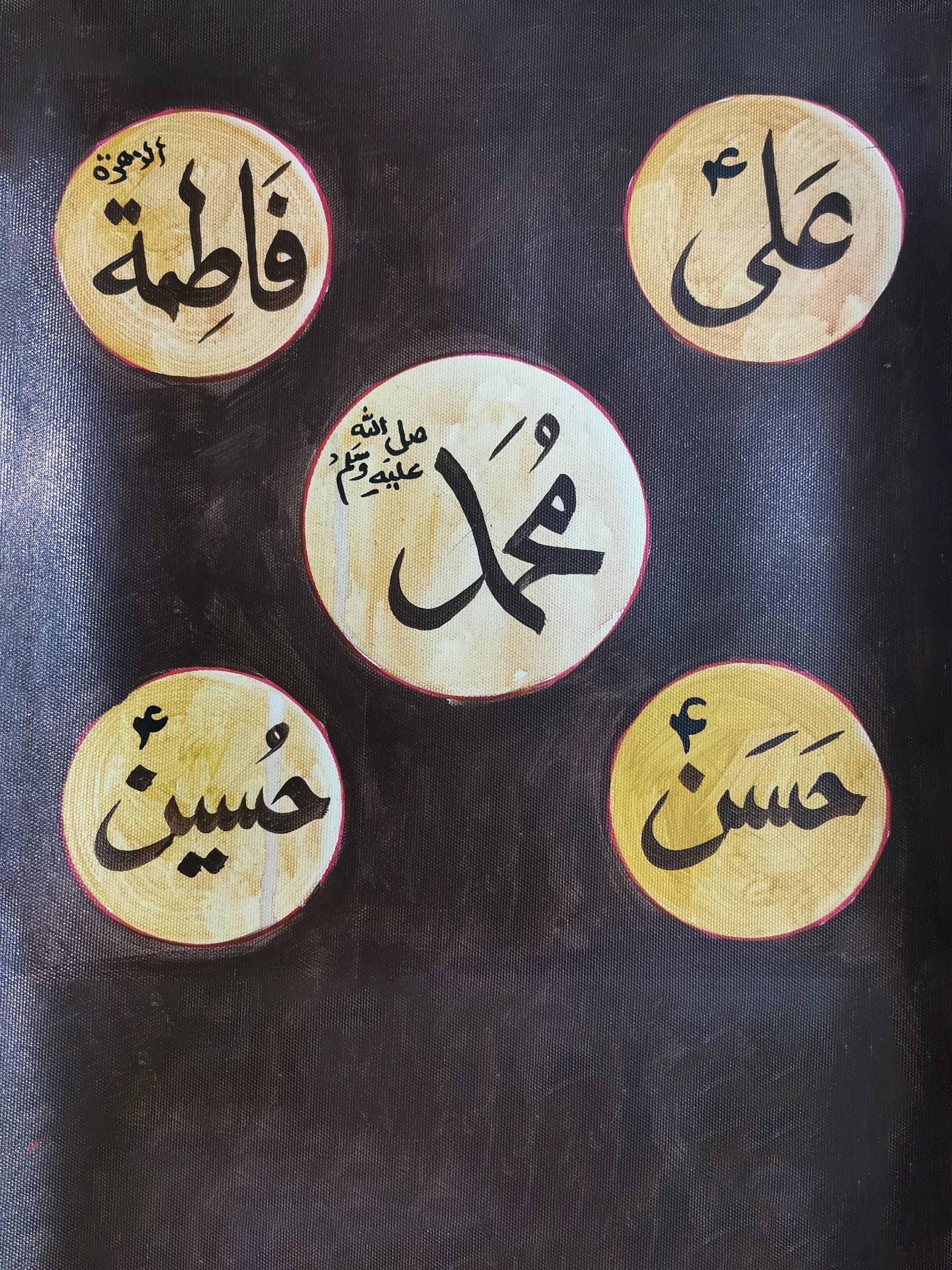 Panj Tan Pak Calligraphy | Five Holy Names | Muhammad, Ali, Fatima ...